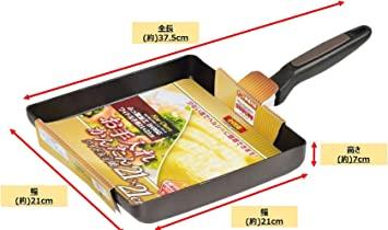 PEARL KINZOKU Wide Tamagoyaki 21 x 21cm IH Compatible Fluorine Processing New Chaco HB-3383 - 網購 ...