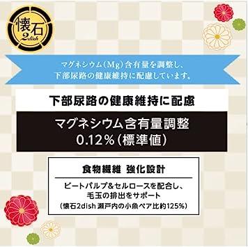 Petline Kaiseki 2dish Cat Food Pill Care Setouchi Small Fish Pair 800g (80g x 10) Dry Gourmet ...