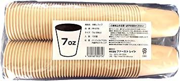First rate paper cup unbleached cup 7 oz about 205ml 100 pieces unbleached unbleached cup FR-275 ...