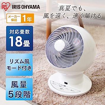 Iris Ohyama Circulator Eye Quiet Left and Right Swing 18 Tatami Powerful Blower PCF-SC15 White ...