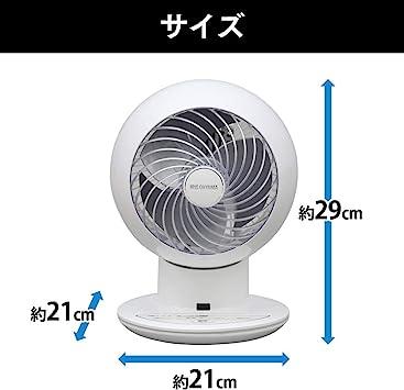 Iris Ohyama Circulator Eye Quiet Left and Right Swing 18 Tatami Powerful Blower PCF-SC15 White ...