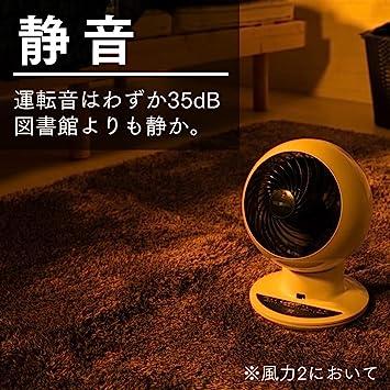 Iris Ohyama Circulator Eye Quiet Left and Right Swing 18 Tatami Powerful Blower PCF-SC15 White ...