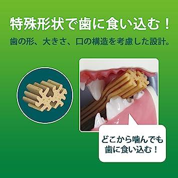ライオン (LION) ペットキッス (PETKISS) 犬用おやつ 食後の歯みがきガム プレミアム 50g×3個パック (まとめ買い) - 日本の商品を世界中にお届け | ZenPlus