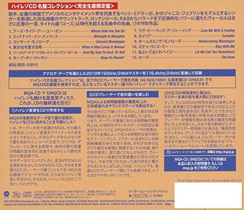 ローズ/オリジナル・サウンドトラック(MQA-CD/UHQCD)(完全生産限定盤) - 日本の商品を世界中にお届け | ZenPlus