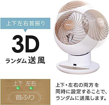 Iris Ohyama Circulator Eye Quiet [WOOZOO] 18 Tatami Up/Down/Left/Right Swing Design Model ...
