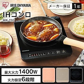 Buy Iris Ohyama IH Stove 1 IH Cooking Heater 1400W Desktop Design IHK-T37-B Black from Japan ...
