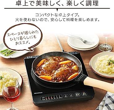 Buy Iris Ohyama IH Stove 1 IH Cooking Heater 1400W Desktop Design IHK-T37-B Black from Japan ...