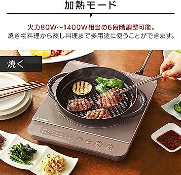 Buy Iris Ohyama IH Stove 1 IH Cooking Heater 1400W Desktop Design IHK-T37-B Black from Japan ...