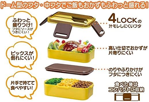 Skater Ag+ Antibacterial Fluffy 2 Tier Lunch Box 600ml Snoopy Retro Label Peanuts Made in Japan ...