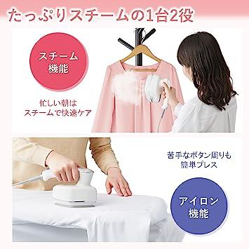 Hitachi Clothing Steamer Steam Iron One Push Continuous Steam 2 Stage ...