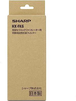 【純正品】シャープ 加湿セラミックファン用 加湿フィルター HX-FK6 黒 - 日本の商品を世界中にお届け | ZenPlus
