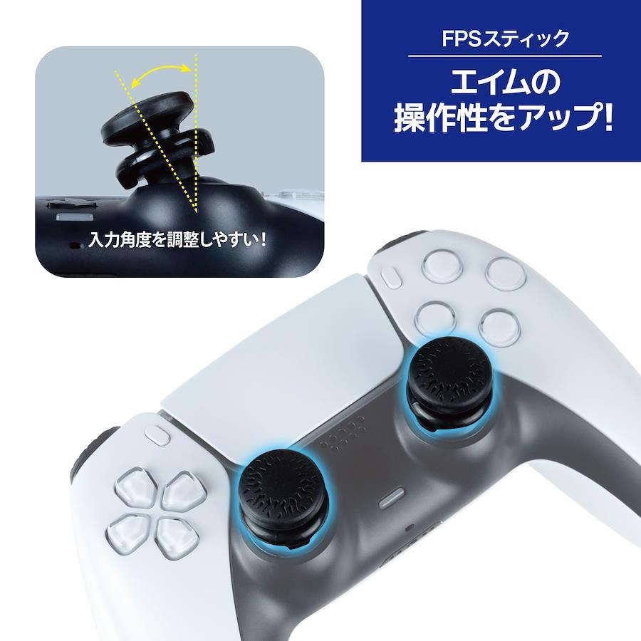 Anser Studless Trigger Plus for PS5 Controller [PS5 Controller ...