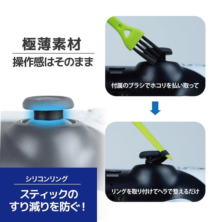 Anser Studless Trigger Plus for PS5 Controller [PS5 Controller ...