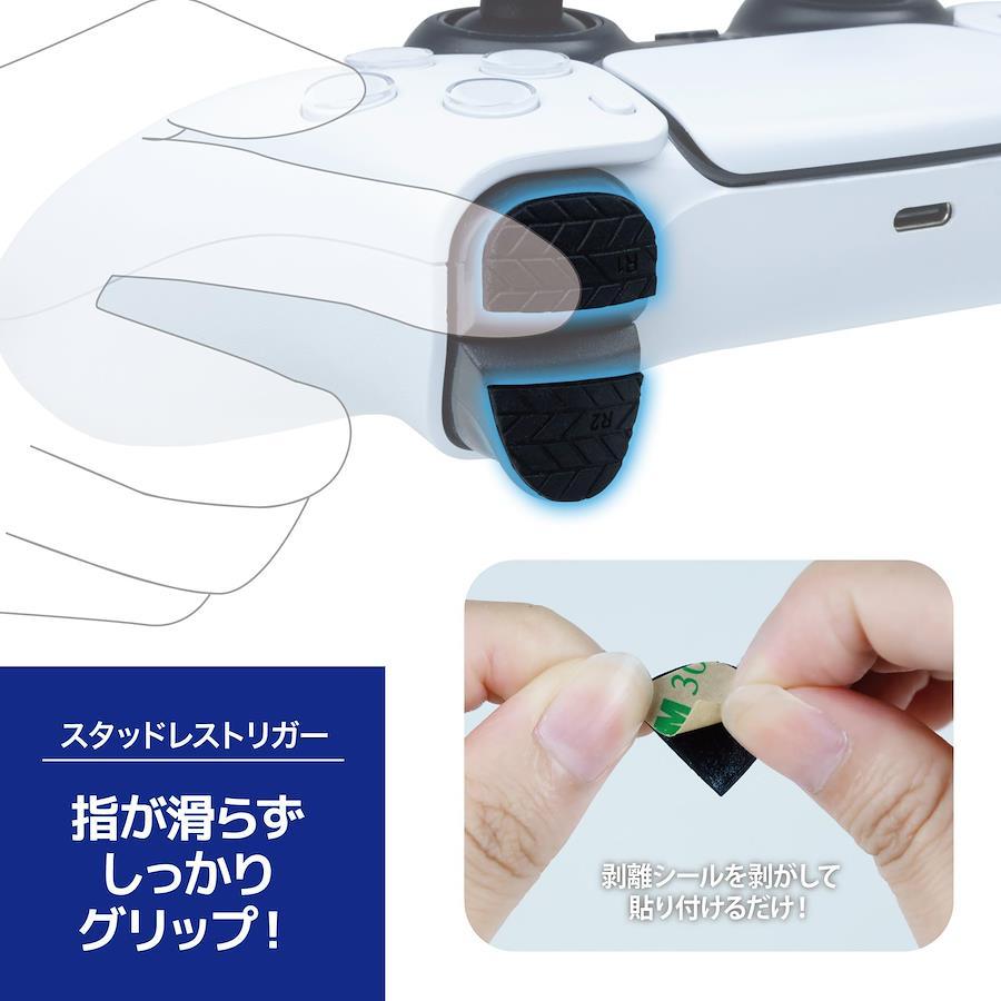 Anser Studless Trigger Plus for PS5 Controller [PS5 Controller ...