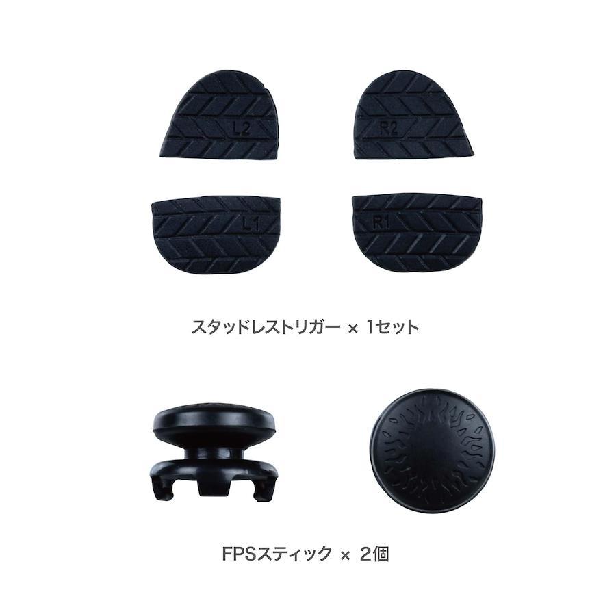 Anser Studless Trigger Plus for PS5 Controller [PS5 Controller ...