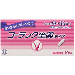Buy Taisho Pharmaceutical Co-lac suppository type 10 pieces from Japan ...