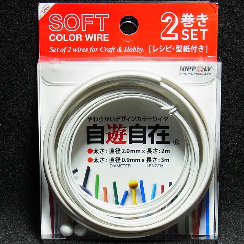 免費玩 2 卷套裝 Snow φ2.0 + φ0.9 [Design Color Wire Nihonkasen] - 網購日本原版商品，點對點直送香港 | ZenPlus