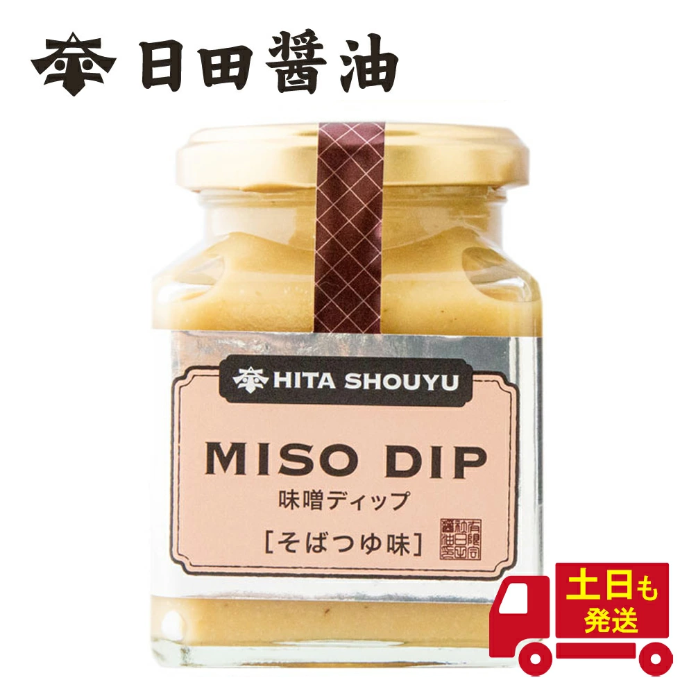 日本豊受自然農 うら紅紫蘇 30g - 日本の商品を世界中にお届け | ZenPlus