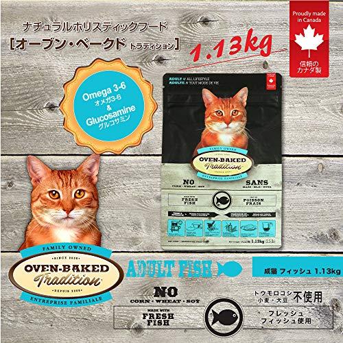 Buy OVEN BAKED Comprehensive Nutrition Food Cat Food for Adult Cats ...