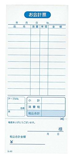 会計伝票 単式ミシン入(100枚×10冊入)S-02 - 日本の商品を世界中にお届け | ZenPlus