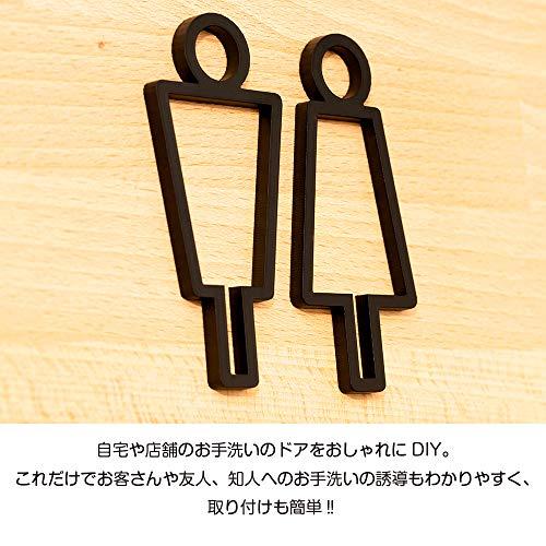 two-face トイレ サイン ドア付 ピクトサイン プレート 男女2個セット 中抜きデザイン (艶消しブラック) - 日本の商品を世界中にお届け | ZenPlus