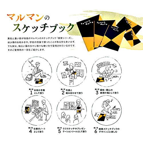 Maruman Sketchbook B3 Design Series Drawing Paper Narrow Opening 24 ...