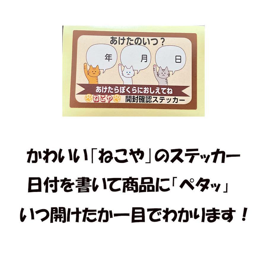 たまの伝説 何も入れない まぐろ かつお ささみ パウチ 35g 3種類 各4個 計12個セット +ねこやラベル 詰め合わせ 何も入れない まぐろ かつお ささみ - 日本の商品を世界中にお ...