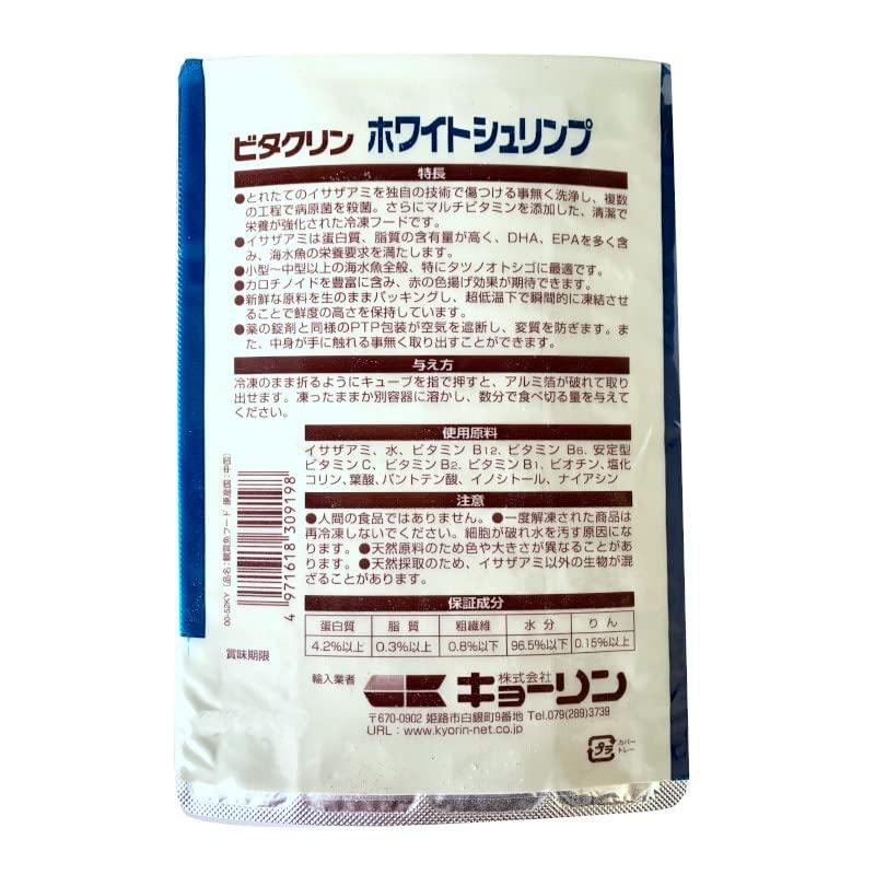 Buy Kyorin frozen bait Vitaclean white shrimp 100g 12 pieces [1 box] from Japan - Buy authentic ...