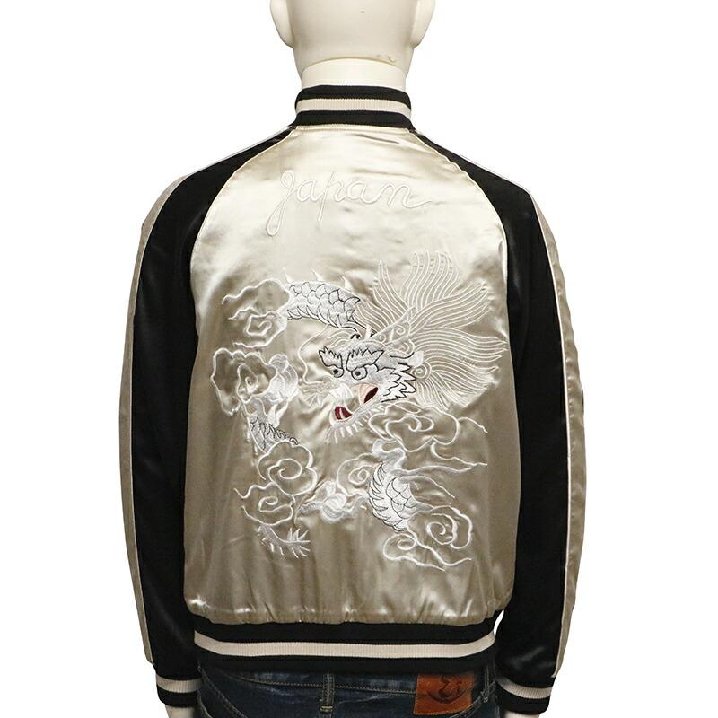 Buy JAPANESQUE Dragon and Map of Japan Embroidered Reversible Sukajan ...