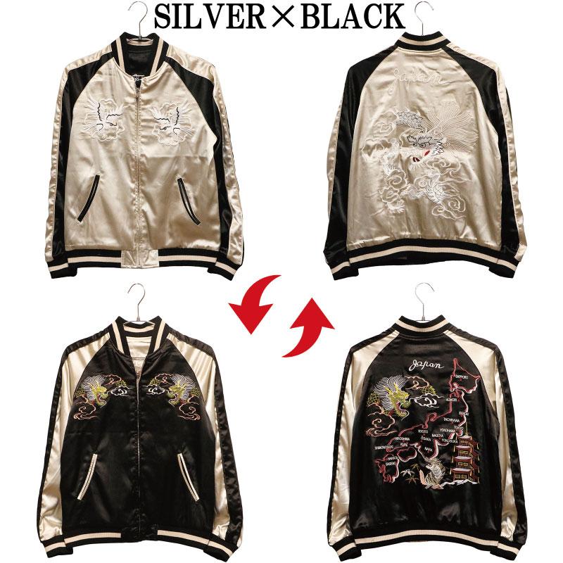 Buy JAPANESQUE Dragon and Map of Japan Embroidered Reversible Sukajan ...