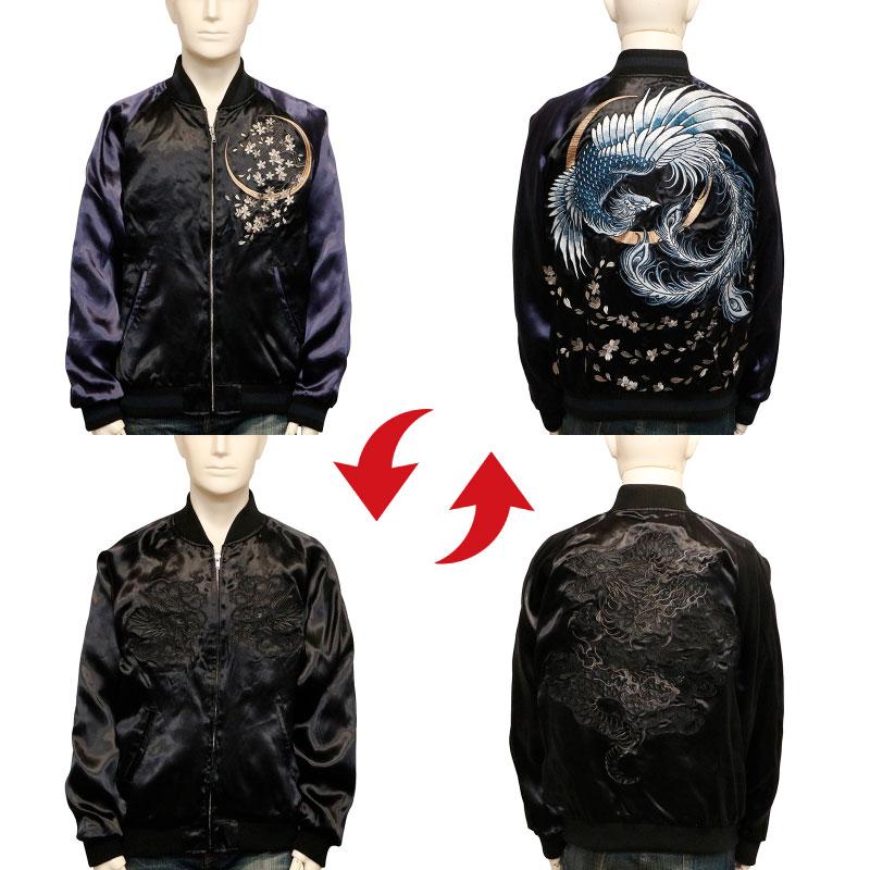 Buy Kotokoto Phoenix x Dragon Pattern Reversible Sukajan (KTJK-021) BLACK x NAVY S from Japan ...