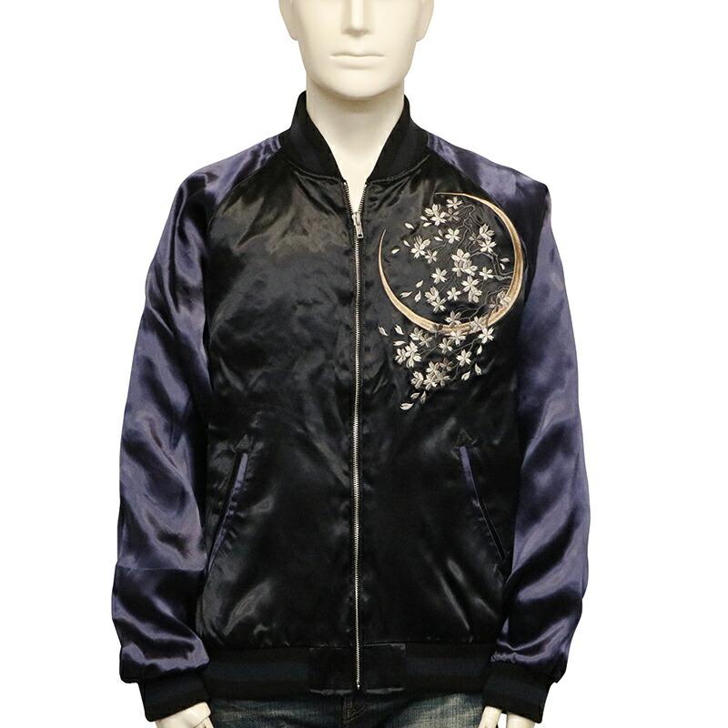 Buy Kotokoto Phoenix x Dragon Pattern Reversible Sukajan (KTJK-021) BLACK x NAVY S from Japan ...