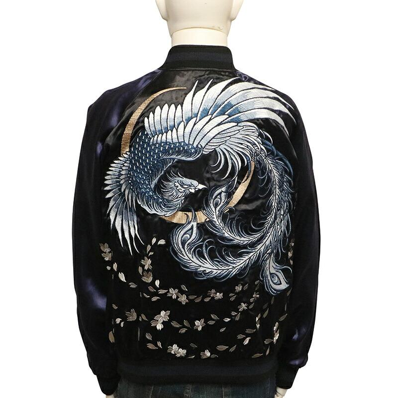 Buy Kotokoto Phoenix x Dragon Pattern Reversible Sukajan (KTJK-021) BLACK x NAVY S from Japan ...