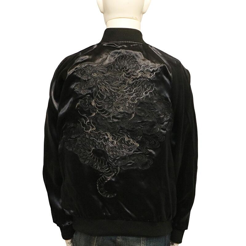 Buy Kotokoto Phoenix x Dragon Pattern Reversible Sukajan (KTJK-021) BLACK x NAVY S from Japan ...