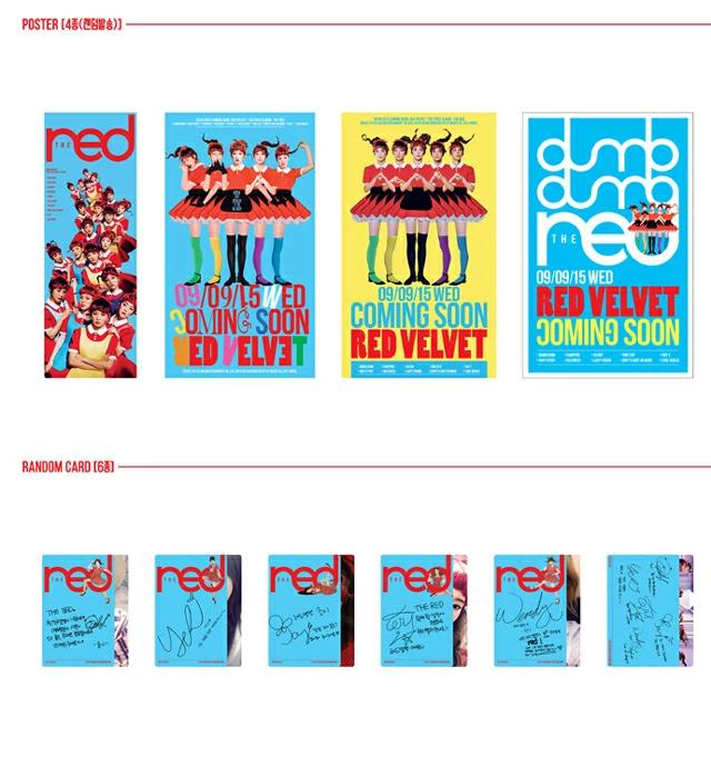 The Red Red Velvet Vol.1 Red Velvet red velvet レッドベルベット redvelvet アルバム ...