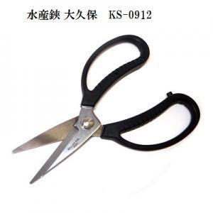 Buy Fishery scissors Okubo (with serrated blade) KS-0912 from Japan - Buy authentic Plus ...