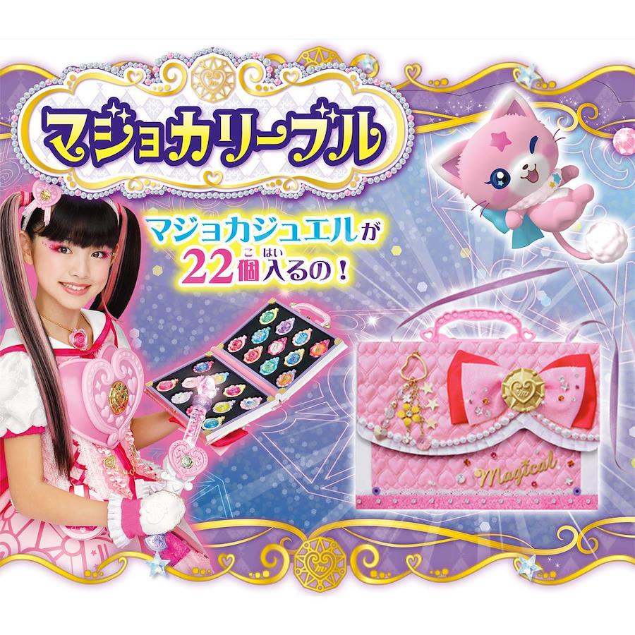 Buy [Takara Tomy] Magic x Warrior Magimajo Pures! Majoka Libre from ...