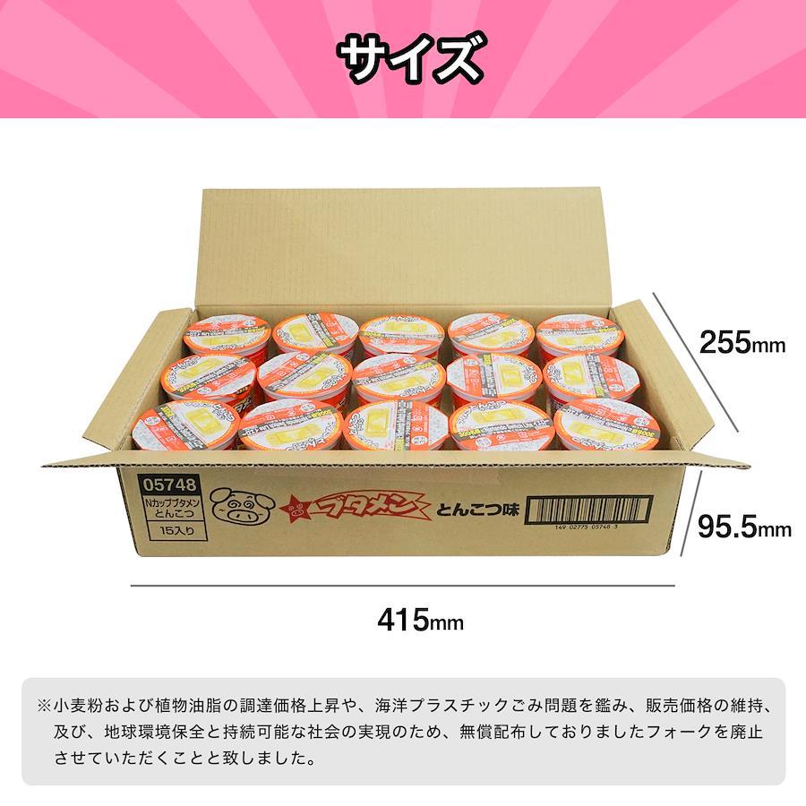 Buy Butamen Tonkotsu 37g x 15 pieces Mini cup noodles Adult purchases ...
