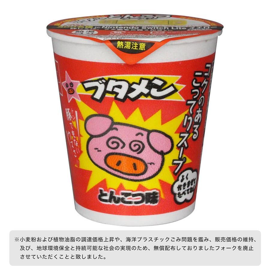 Buy Butamen Tonkotsu 37g x 15 pieces Mini cup noodles Adult purchases Sweets Oyatsu Company from ...