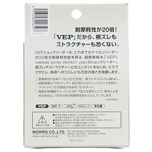 モーリス(MORRIS) ショックリーダー バリバス VEP ナイロン 50m 12号 40lb ナチュラル - 日本の商品を世界中にお届け | ZenPlus