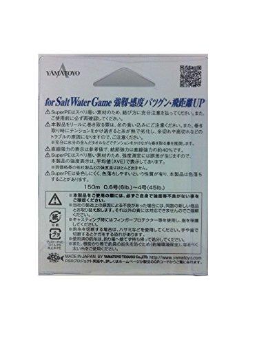 ヤマトヨテグス(YAMATOYO) PEライン SWスーパーPE 150m 0.8号 12lb 4本 ブルー - 日本の商品を世界中にお届け | ZenPlus