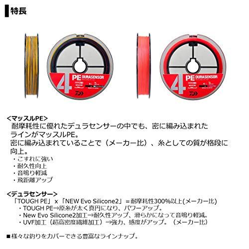 Buy DAIWA PE Line UVF PE Durasensor X4+Si2 No. 1 200m Multicolor from Japan - Buy authentic Plus ...