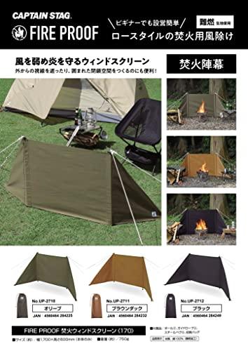 CAPTAIN STAG Campfire Campfire Windscreen, Campfire Reflector, Campfire Windscreen, 170, Flame ...