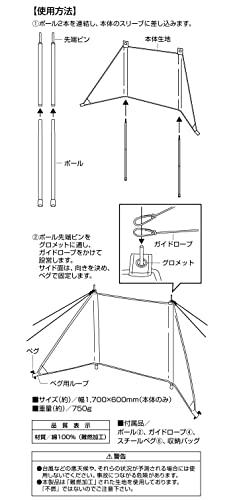 CAPTAIN STAG Campfire Campfire Windscreen, Campfire Reflector, Campfire Windscreen, 170, Flame ...