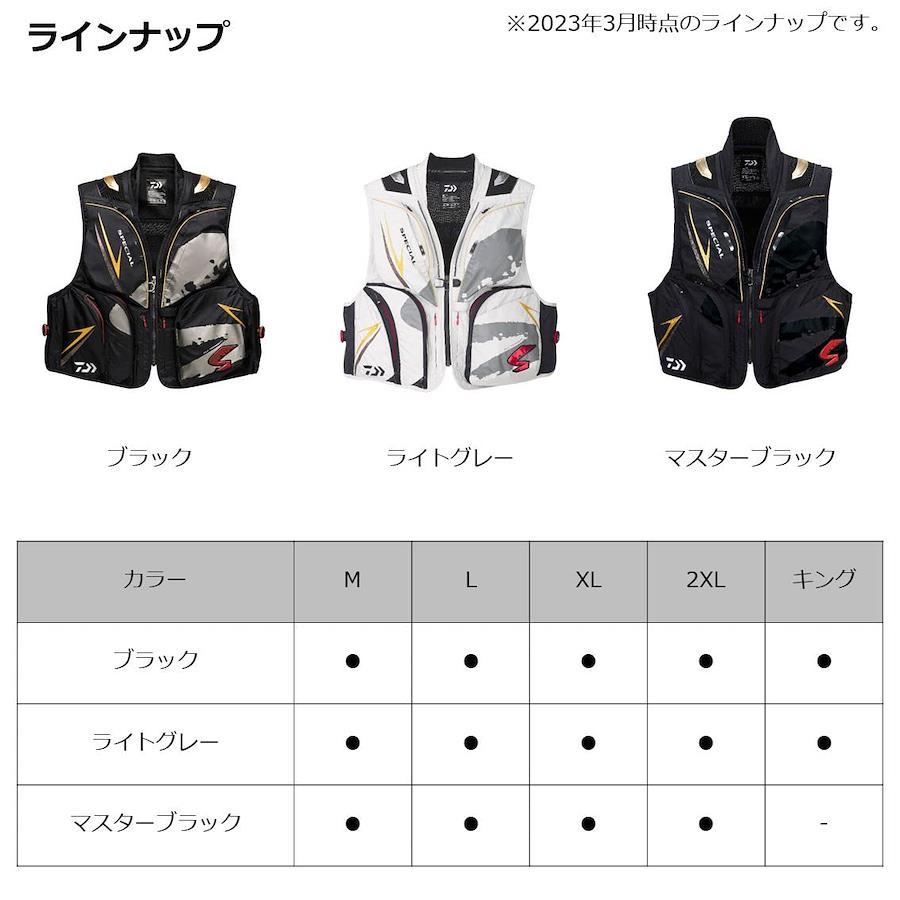 ダイワ(DAIWA) 鮎ベスト DV－1023 ブラック キング - 日本の商品を世界中にお届け | ZenPlus