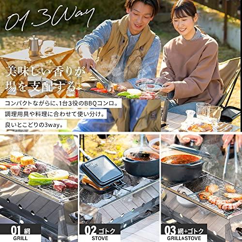 IRIS OHYAMA Compact BBQ Stove Stainless Steel Folding Stove 3-in-1 Grill with Storage Bag ...