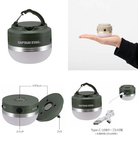 CAPTAIN STAG Light LED Light Lantern CS Portable Warm Light Type 2 Warm Color Rechargeable ...