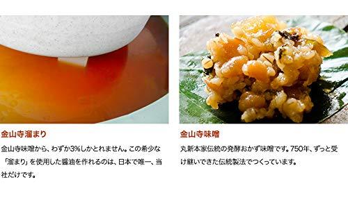 Yuasa Soy Sauce | Kinzanji Tamari Kuyo Murasaki 500ml | Rare Tamari Soy ...