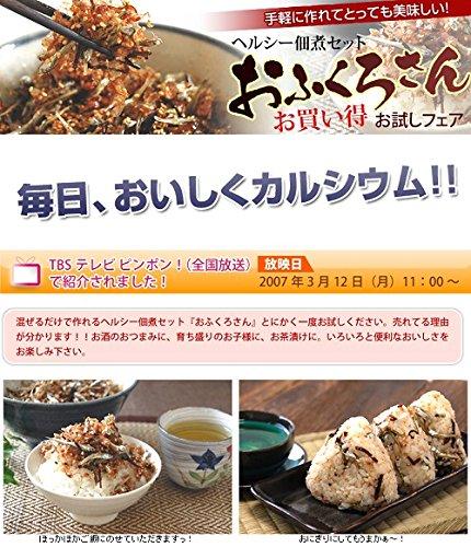 〔ヒラヤマ〕 混ぜるだけで簡単にできる手作り佃煮セット おふくろさん 183g 5袋 - 日本の商品を世界中にお届け | ZenPlus