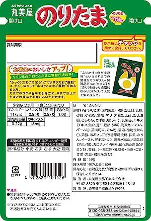 Marumiya Noritama large bag 58g x 10 bags - 網購日本原版商品，點對點直送香港 | ZenPlus